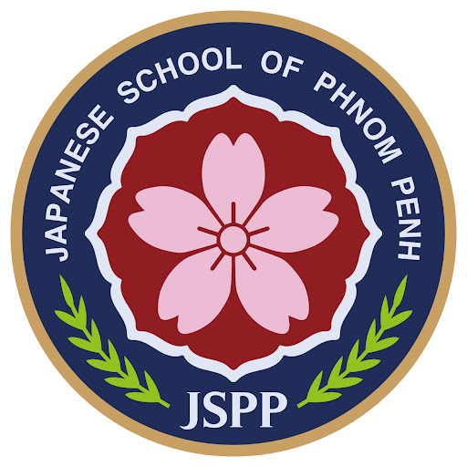 JSPP用語集＆子どもたちの様子 – プノンペン日本人学校